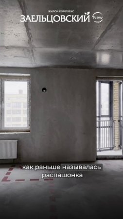 В новом видео мы рассмотрим уникальную квартиру площадью 77,96 кв.м. в ЖК «Заельцовский»