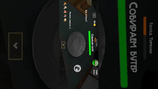 Весёлый Денис 176 сезон 8 серия