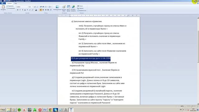 Уроки Zenno Poster [Online lessons] - часть 3