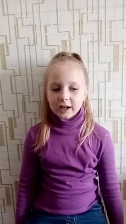 🚦 Участник V ВСЕРОССИЙСКОГО КОНКУРСА ЧТЕЦОВ СТИХОВ ПО ПДД «АЗБУКА ДОРОЖНОЙ БЕЗОПАСНОСТИ»