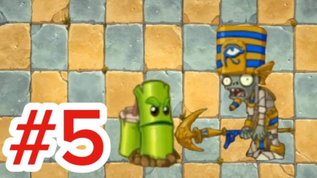 Другой Египет! Plants vs zombies Universe #5