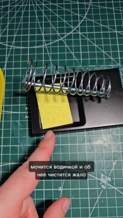 Набор пайщика
