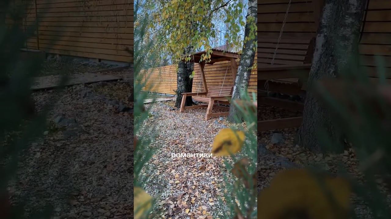 Глэмпинг Aframe Happy в Подмосковье | Трипинглэмп