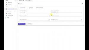 04 Отслеживание писем Почты России в сервисе СУДиДЕЛО.рф
