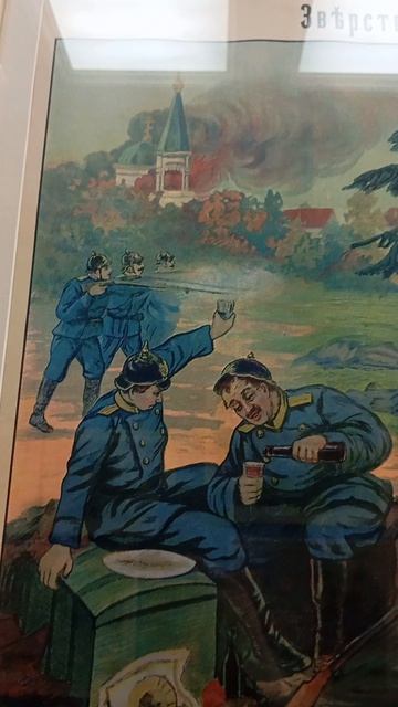 Зверства германцев, турок и курдов.