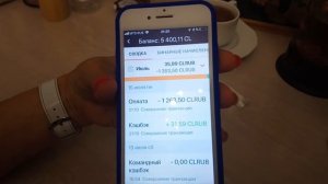 Как оплатить чек в оффлайн-заведении партнера Ситилайф