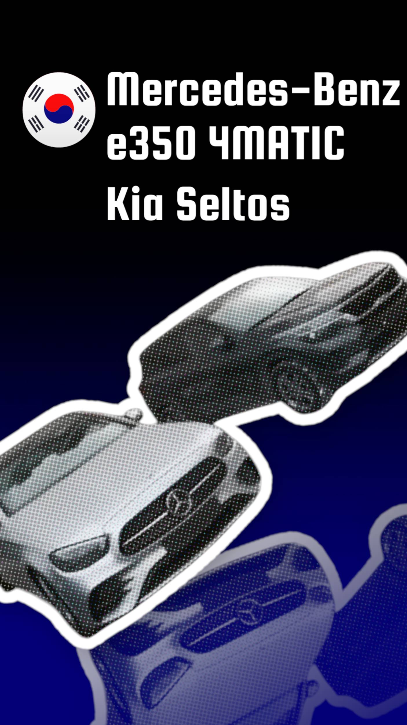 Mercedes-Benz E350 4MATIC AMG Line | Kia Seltos 1.6