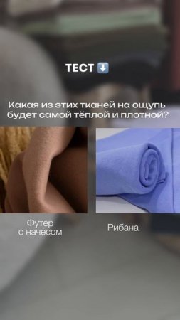 Шенова Текстиль - турецкие ткани