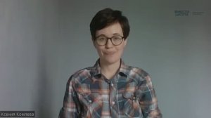Тренинг Ксении Комлевой  Я И ДРУГИЕ