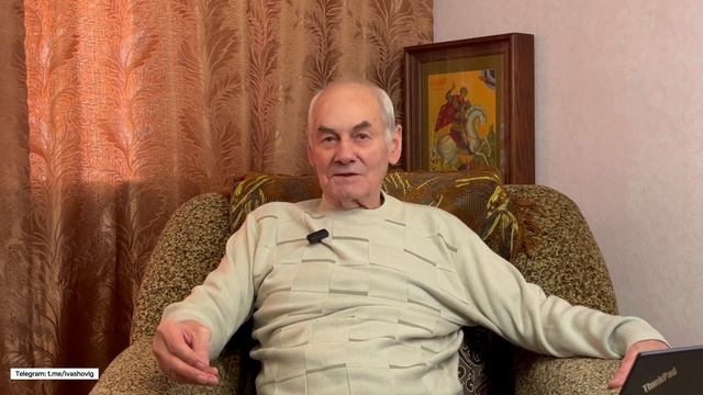Генерал Ивашов - Будущее России и мира (14 апреля 2025)