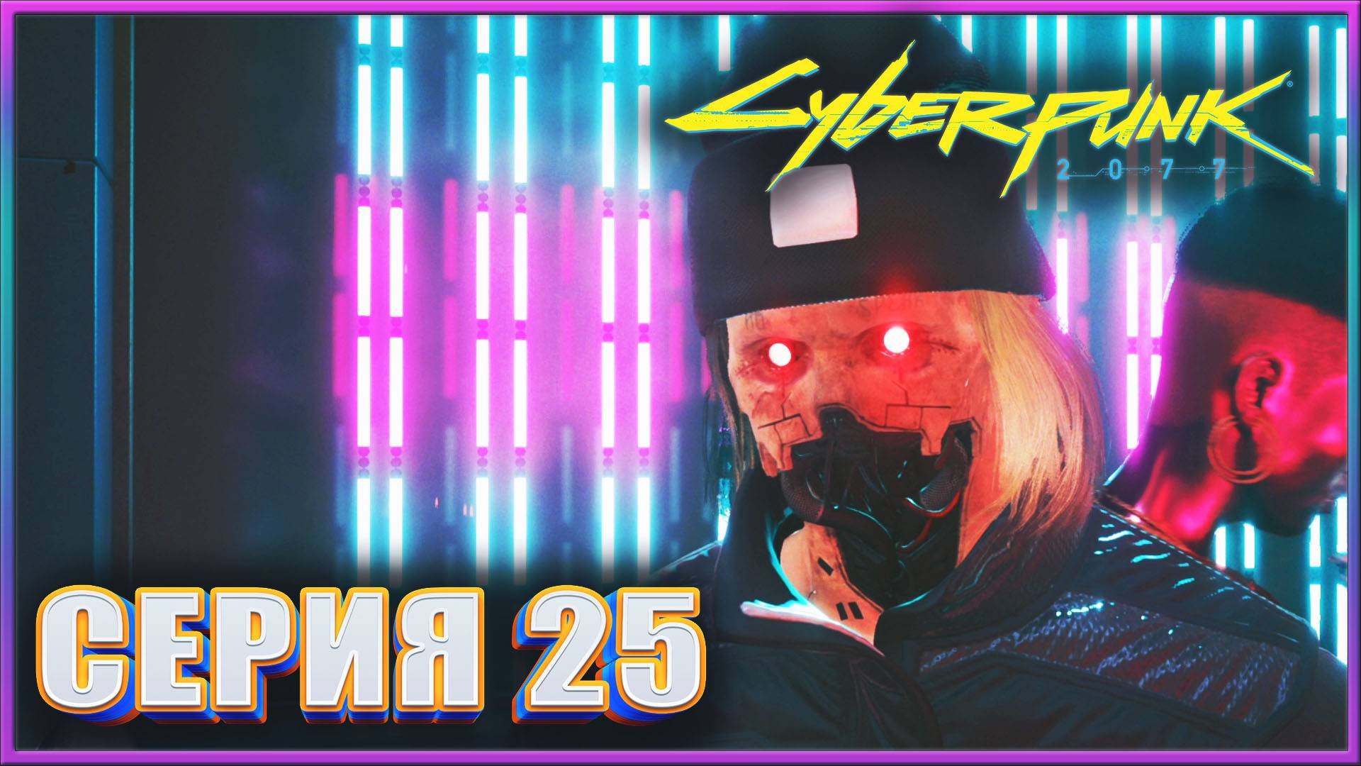 ШУТ ИЗ НАЙТ-СИТИ 2 ✔✔✔ CYBERPUNK 2077 PHANTOM LIBERTY НА МАКСИМАЛКЕ #25