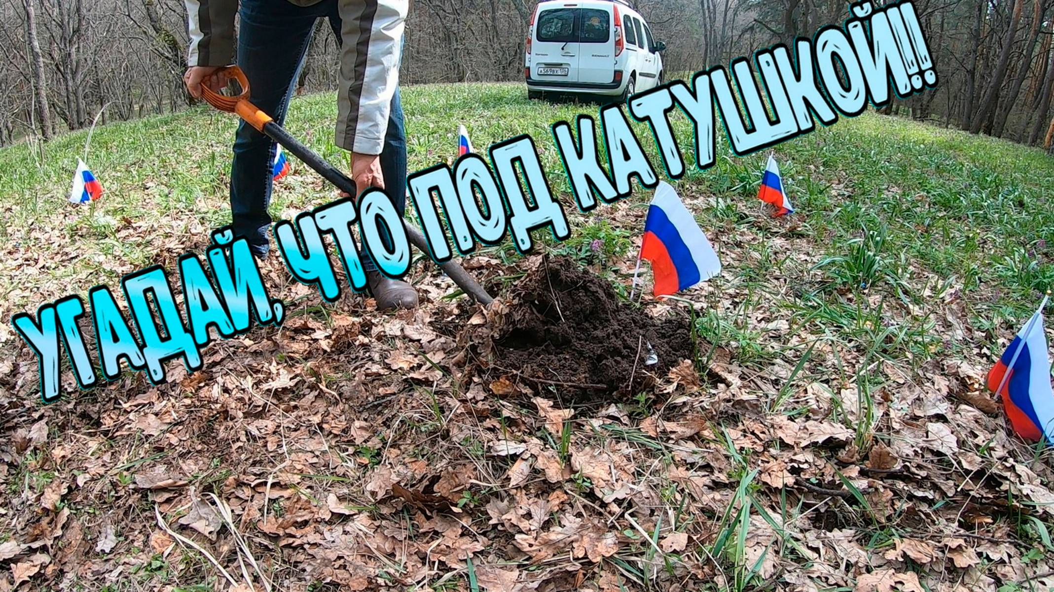 Угадай, что под катушкой и получи номерок на розыгрыш!