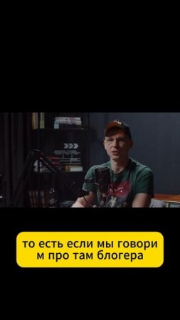 Полный выпуск подкаста на канале