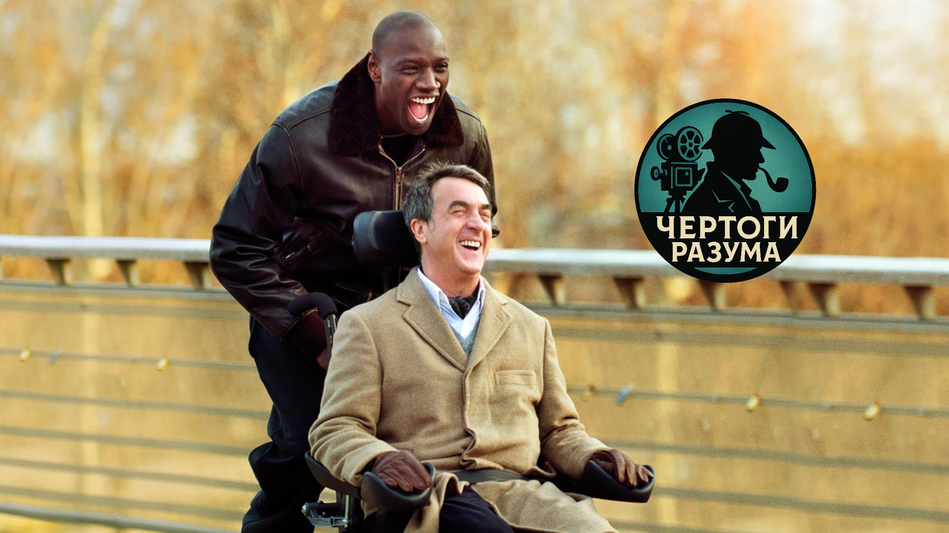 Угадай фильм 2011 года по кадру за 10 секунд???!