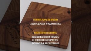 Деревянные подставки под горячее из ясеня