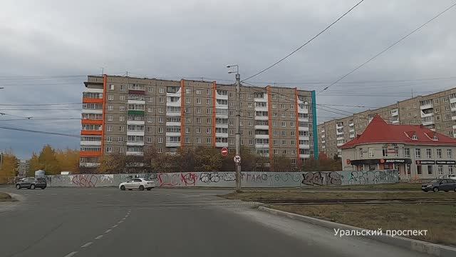 #132 НИЖНИЙ ТАГИЛ Уральский проспект