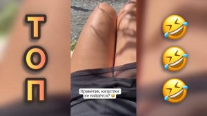 Топ клипов за неделю: часть 4