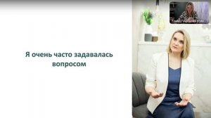 Елена Пирадова "Баланс моей жизни"