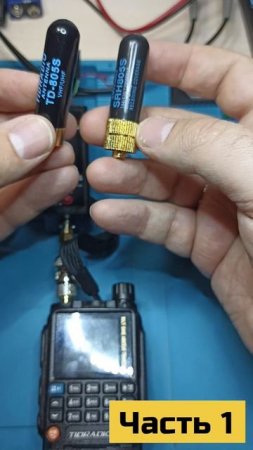 Не все антенны одинаково полезны. #diamond vs #Tidradio #antenna #UHF #VHF Часть 1
