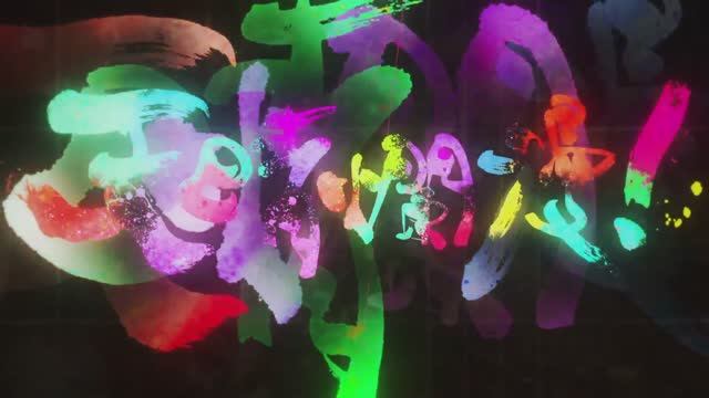 Appare-Ranman! OP / 天晴爛漫! / Небо в цвету!