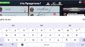 амонг ас