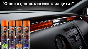 Полироль пенный TM "ELTRANS"