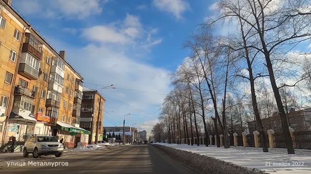 #127 НИЖНИЙ ТАГИЛ улица Красных Зорь