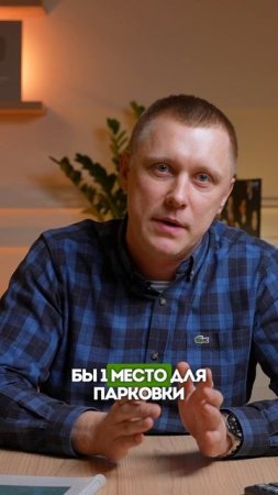 Как правильно организовать парковку во дворе частного дома?!