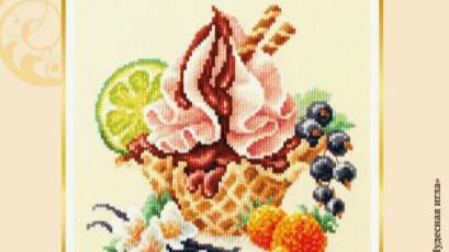 Отшив проект от Чудесной иглы "Ванильное мороженое" 6