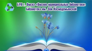 Жди меня_неделя военной поэзии