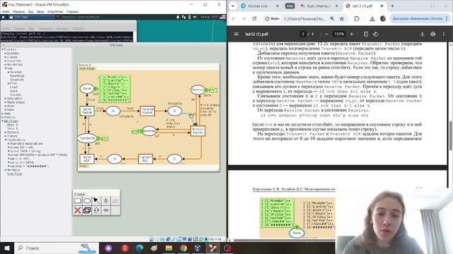 Выполнение лабораторной работы №12. Имитационное моделирование