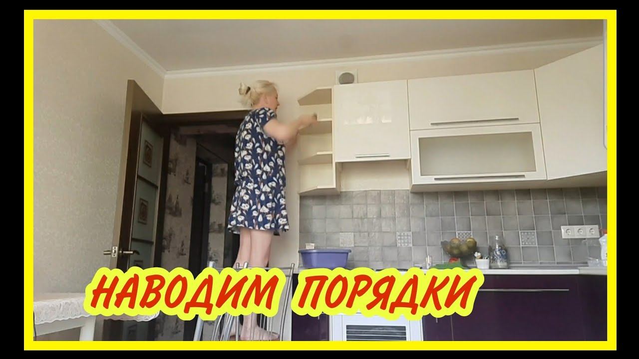 БЫВШИЙ ХОЗЯИН СКАЗАЛ - БЕЖАТЬ! ОТМЫВАЕМ КУХОННЫЙ ГАРНИТУР.