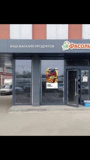 Наружная реклама магазина начинается с дизайна.