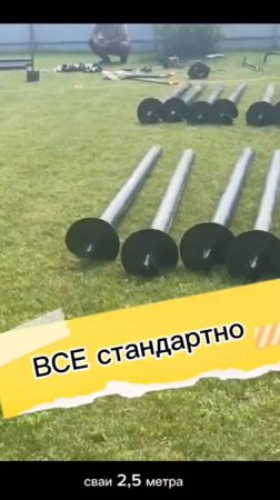 все стандартно