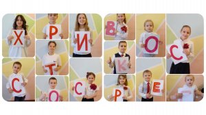 Поздравление с Пасхой!
Христос Воскрес!