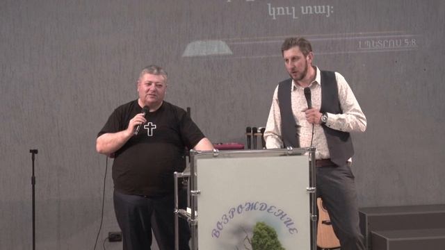 Пастор Рафаэль (13 04 25)