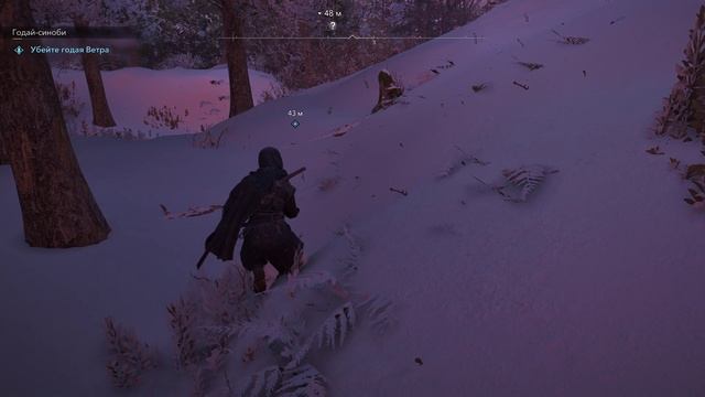 Assassin's Creed Shadows#Убить цель
