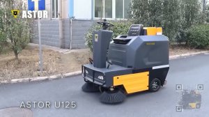 Подметальная машина ASTOR U125 #astor #astorpro #чистовместе