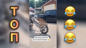 Топ клипов за неделю: часть 2
