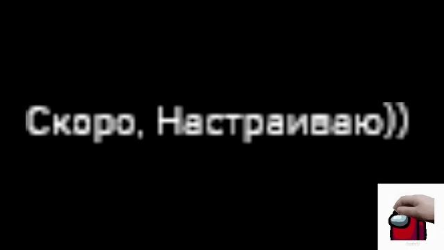 ИГРАЕМ в РОБЛОКС / да, утром.....