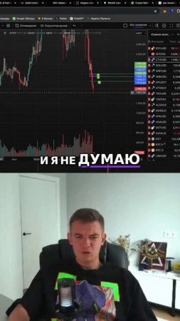 Ethereum упадет до $1000? Мнение эксперта о будущем ETH!