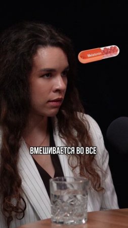 Мелатонин нарушает пубертатное созревание