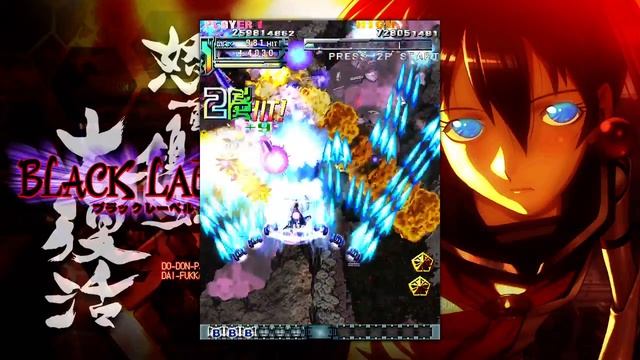 DoDonPachi DaiFukkatsu Black Label — Gameplay {Xbox 360} {60 FPS}