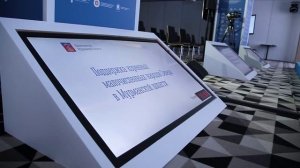 2022 ФОРУМ ГОСУДАРСТВЕННО-ЧАСТНОЕ ПАРТНЁРСТВО В СФЕРЕ УСТОЙЧИВОГО РАЗВИТИЯ КОРЕННЫХ НАРОДОВ