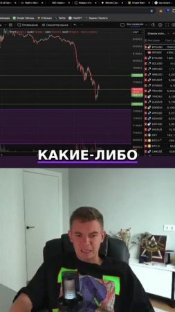 Биткоин_ Когда торговать? Краткосрочный прогноз для крипто трейдеров!