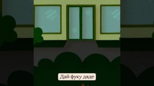 Так вдохновились Дайфукумоти, что сочинили трек