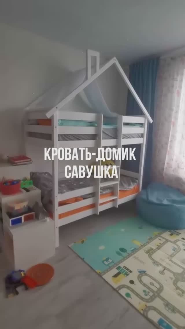 Детская кровать-домик Савушка