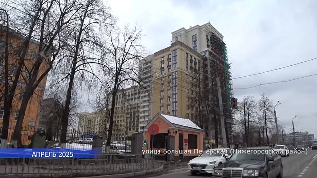 ЖК "Дельвиг". Дом сдан. Докрашивают фасады || Нижегородский р-он, ул. Б Печёрская, 89 || Апрель 2025