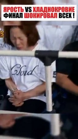 Пример как надо биться с более сильным противником)