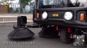 Подметальная коммунальная машина ASTOR U190CAR #astor #astorpro #чистовместе